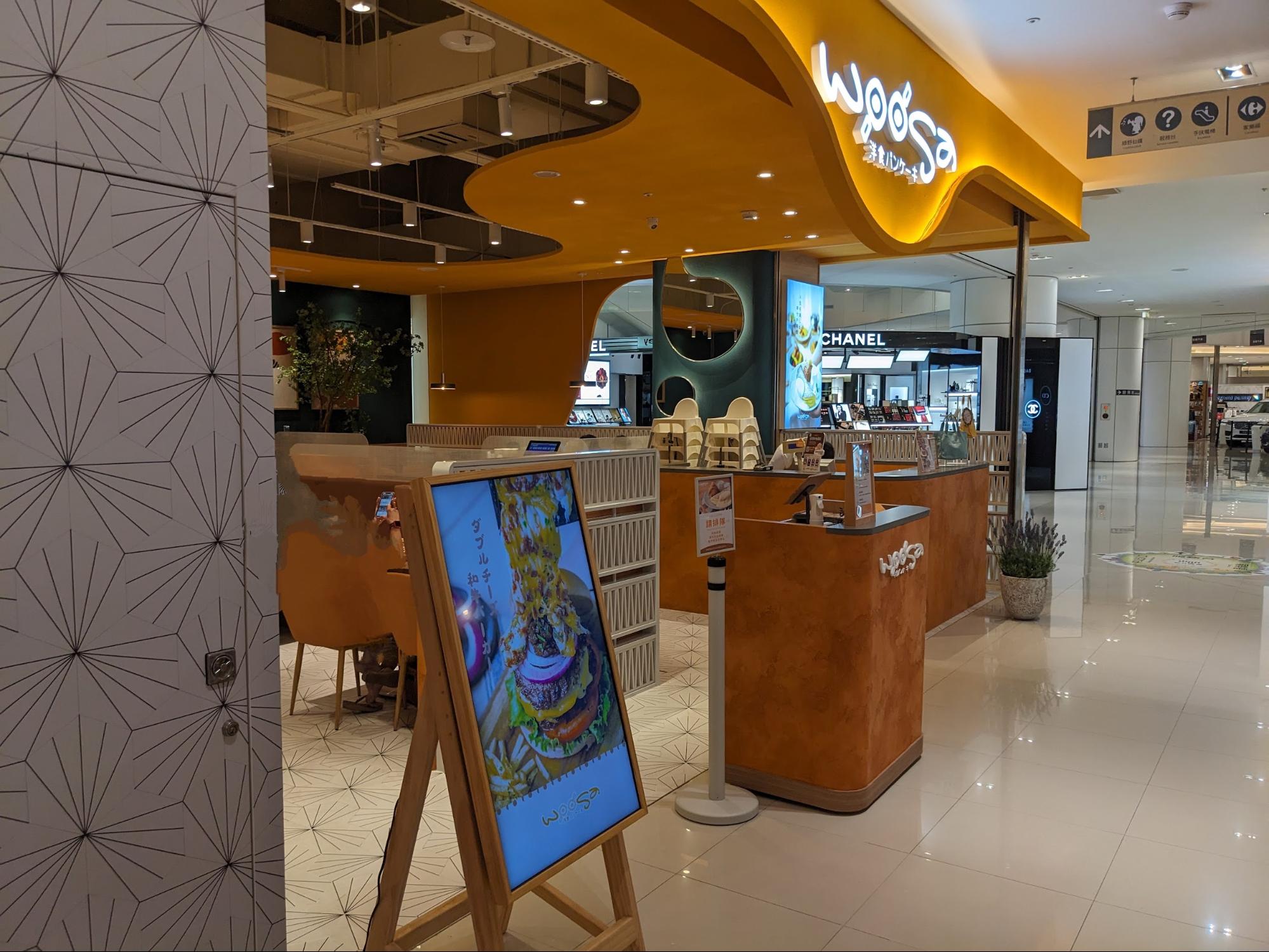 宜蘭新月日式咖哩-Woosa洋食鬆餅屋：雲の鬆餅必吃！